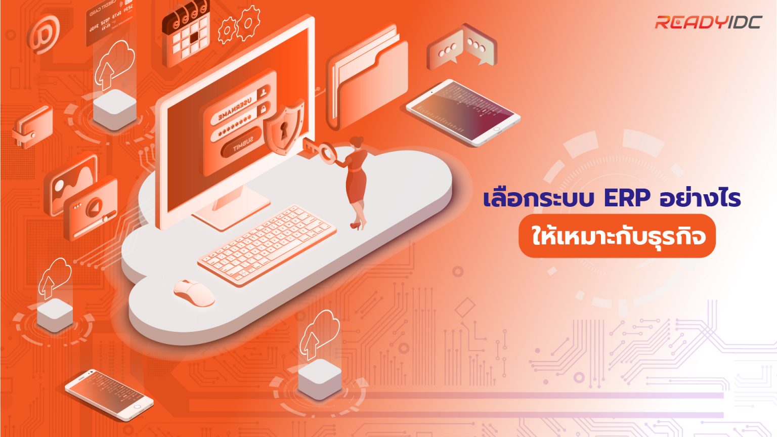 Server คืออะไร ทำไมต่างจาก Computer ทั่วไป - ReadyIDC