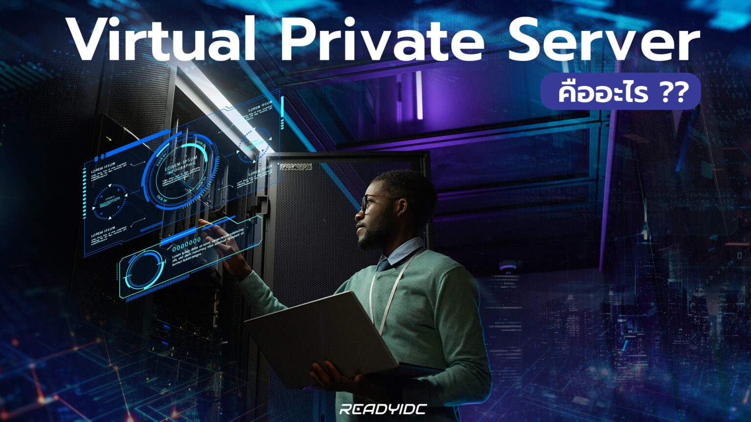 News & Blog - ReadyIDC